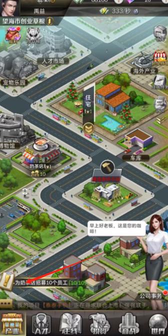 商道高手辅助图标