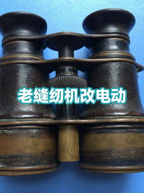 缝纫机电机改装截图