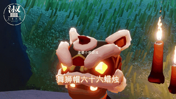 光遇合伙人礼包会消失吗截图
