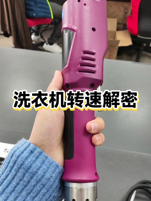洗衣机洗涤转速图标