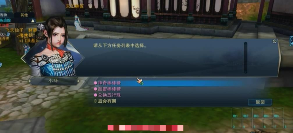 诛仙3怎么升级快速升级图标