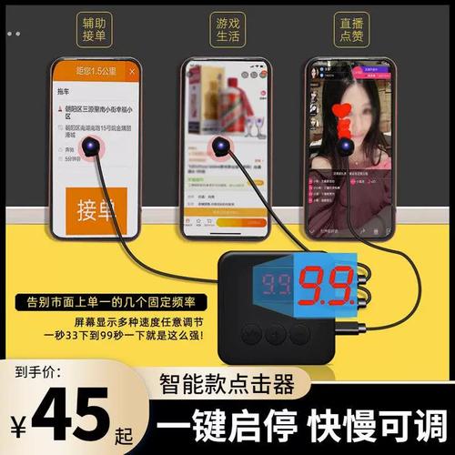 滴滴抢单辅助神器图标