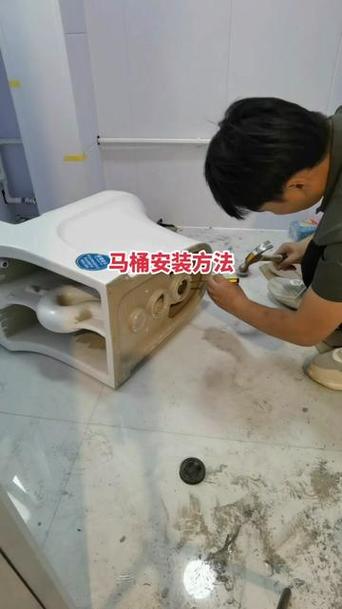 马桶的安装方法图标