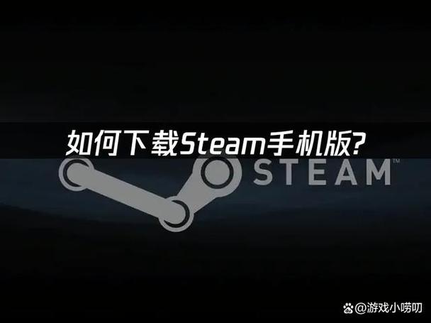 苹果手机steam怎么玩游戏