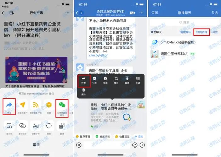微信上传文件大小限制图标