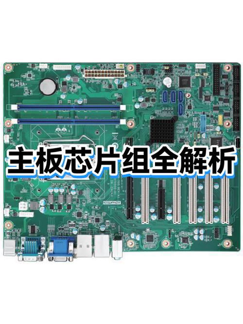 主板芯片组型号大全图标