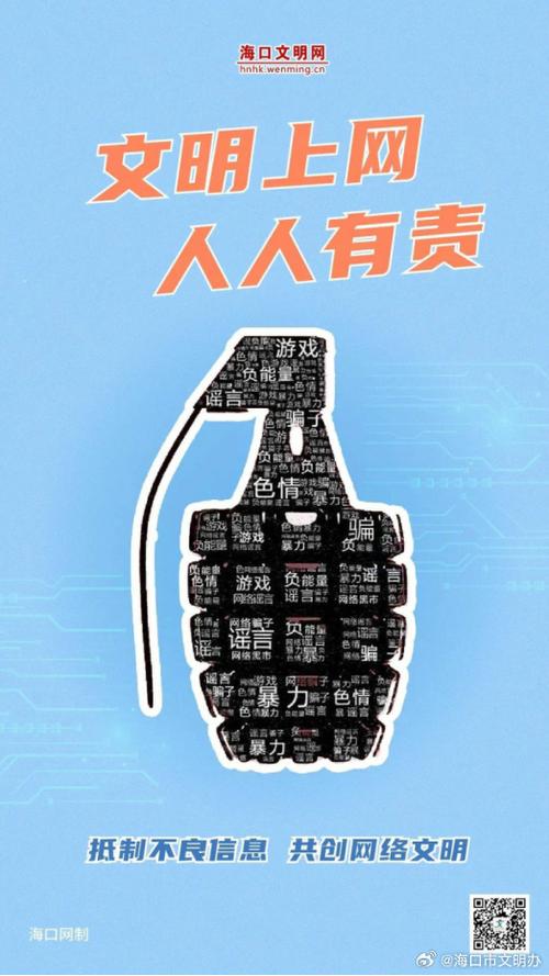 中国公益广告网图标