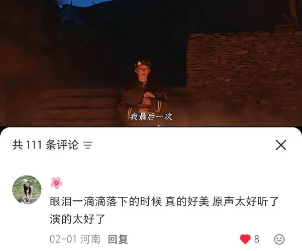 沧桑的声音是怎么练出来的图标