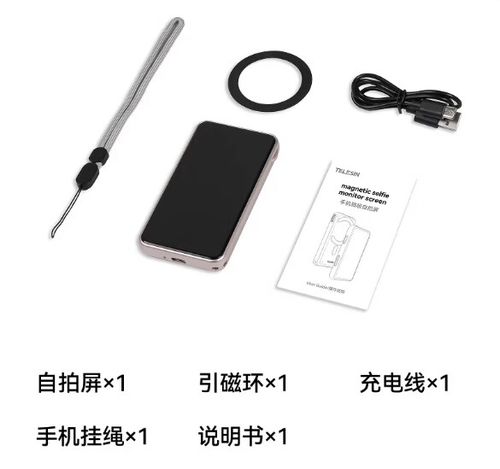 手机投屏遥控器