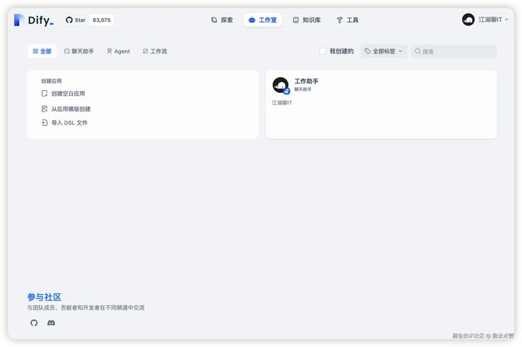 女生叫男生崽崽是什么意思图标