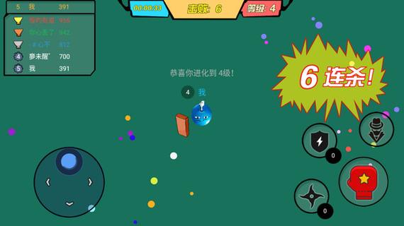 球球大作战快速刷吞噬等级图标