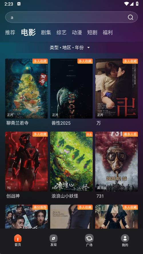 猎手3.1.2.1正式版发布时间截图