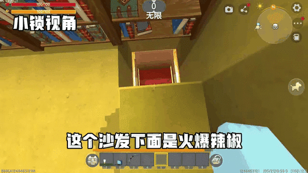 迷你世界逃离室内图标