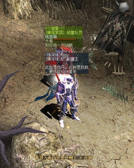 钻石奇迹鸟圣刷狼魂