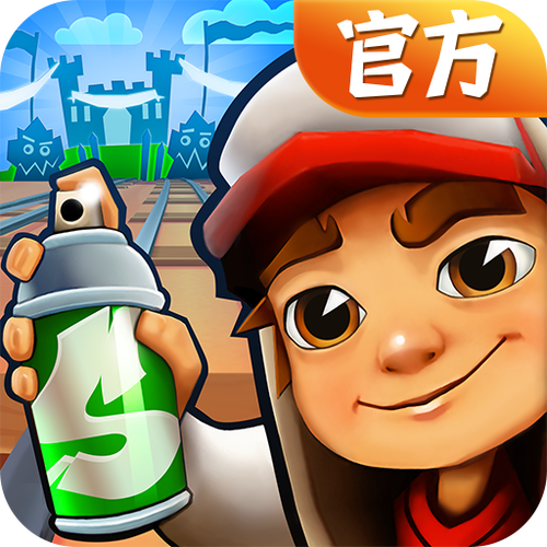 地铁跑酷怎么免费获得皮肤和滑板截图