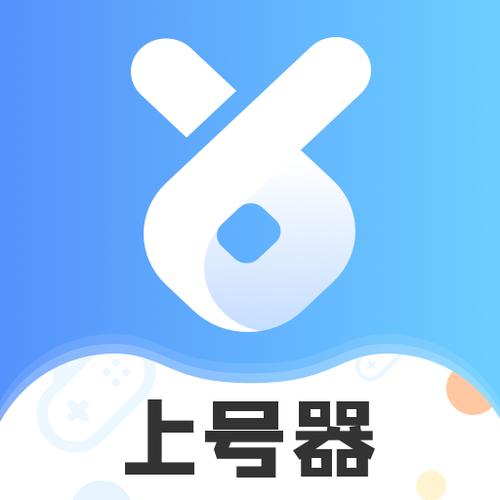 dongyx666游戏助手截图