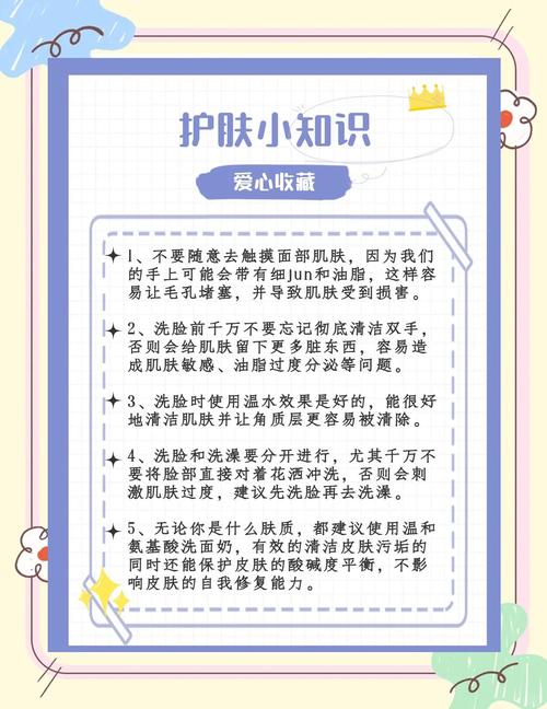 啫喱是啥意思图标