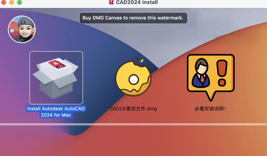 mac可以装cad软件吗图标
