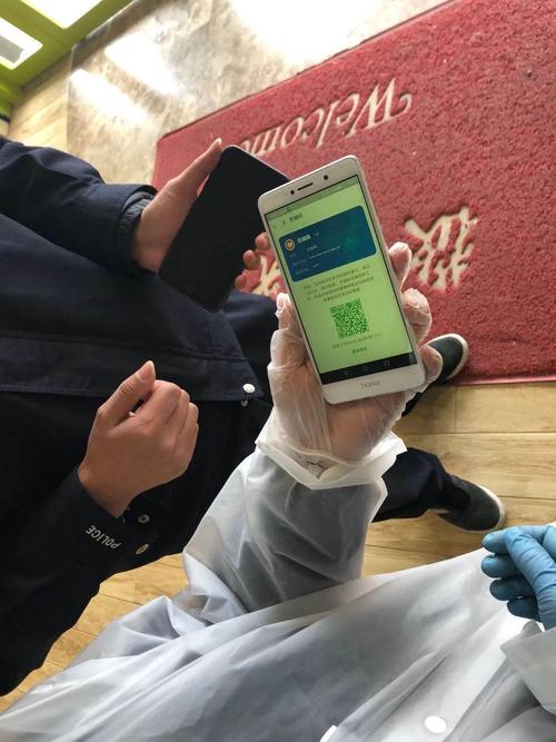 苏城码是苏州还是江苏图标