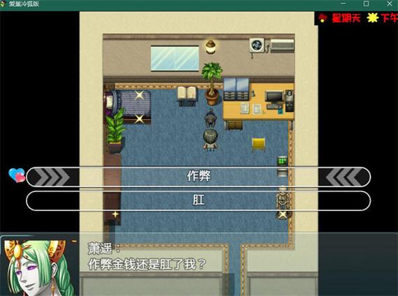 爱巢安卓游戏没有声音截图