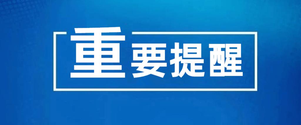 加油显示公里数越来越少图标