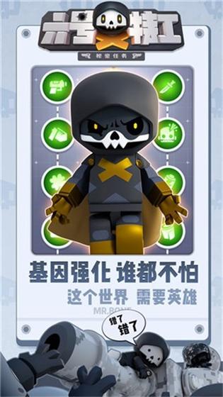 冰河时代破解版无限钻石图标