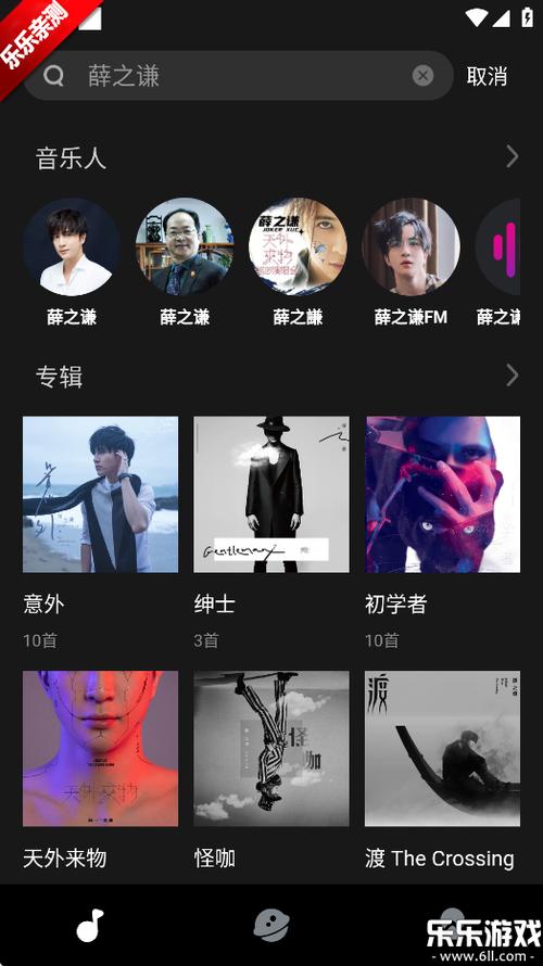 迷思音乐图标