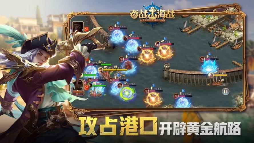 奋战海战开放航海世界图标