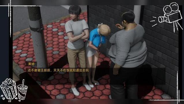 青青草原之老王攻略1.3缩略图