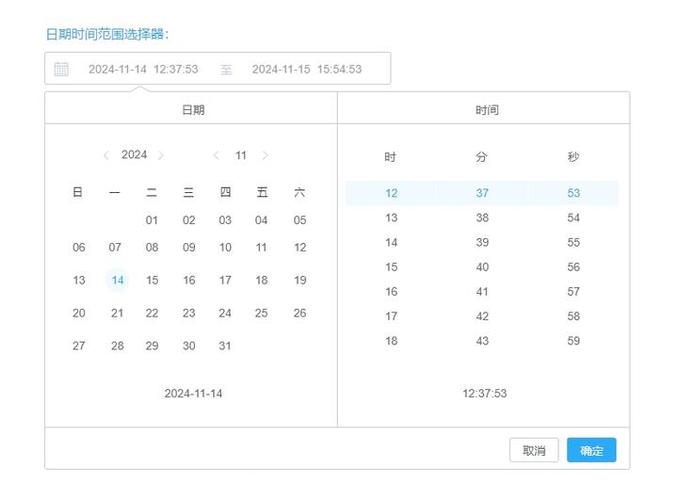 添加时间日期挂件的方法截图