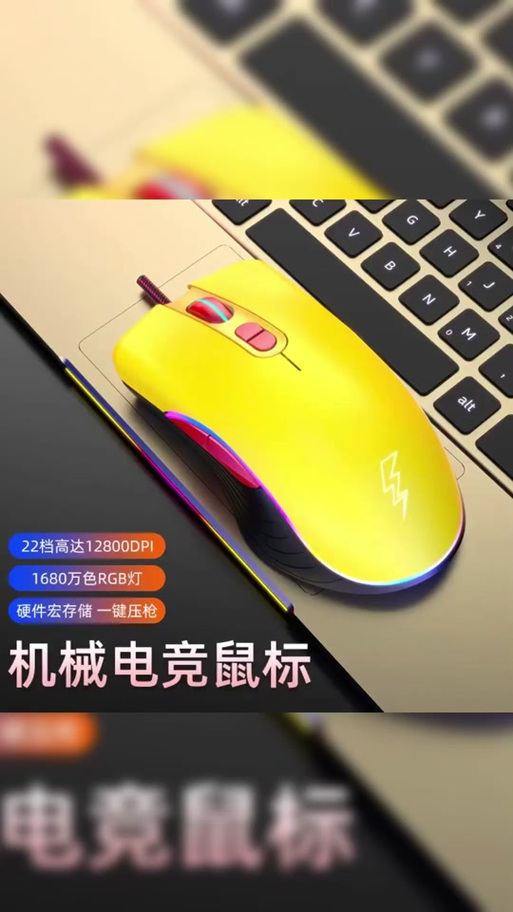 鼠标宏lol哪些英雄图标