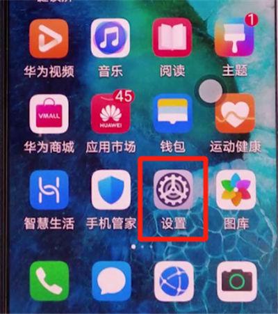 荣耀v30pro屏幕亮度图标
