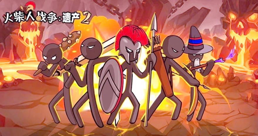 火柴人战争遗产2游戏内容图标
