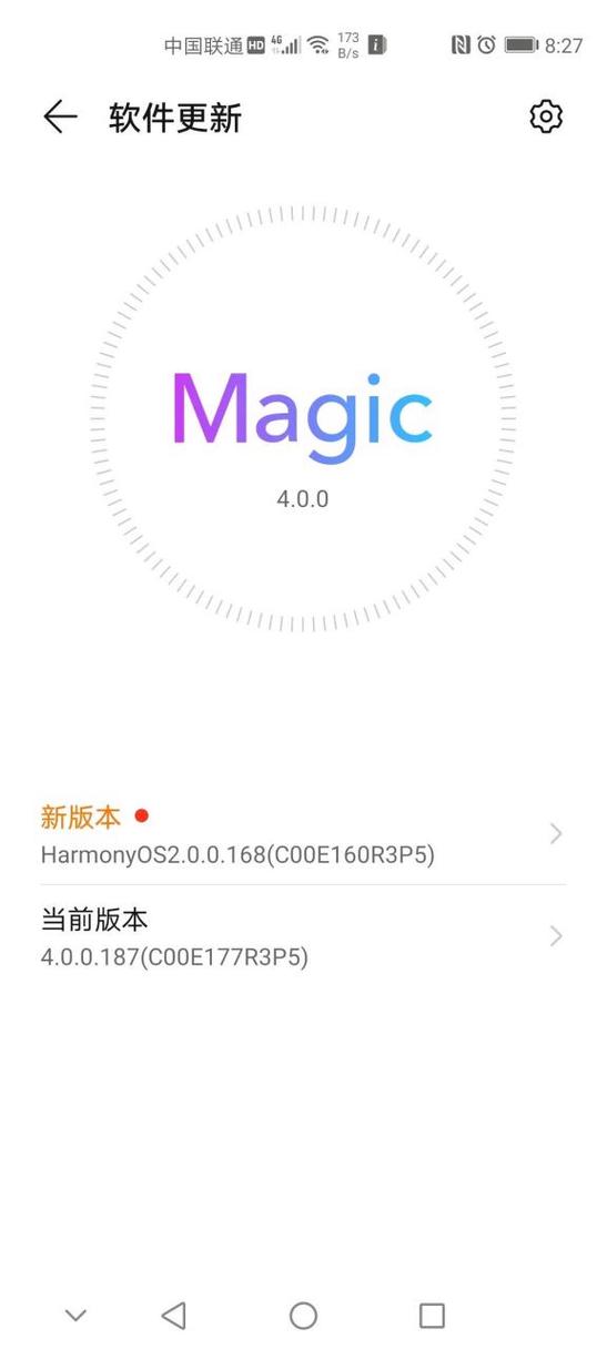 荣耀v30网络加速图标