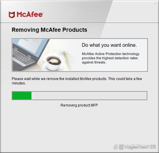 卸载mcafee要多久截图