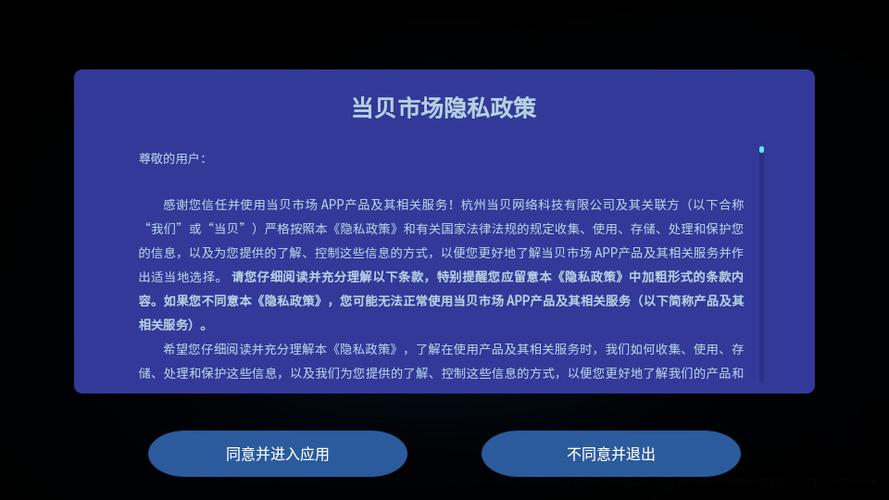 雷鸟下载器官方版安卓版下载截图