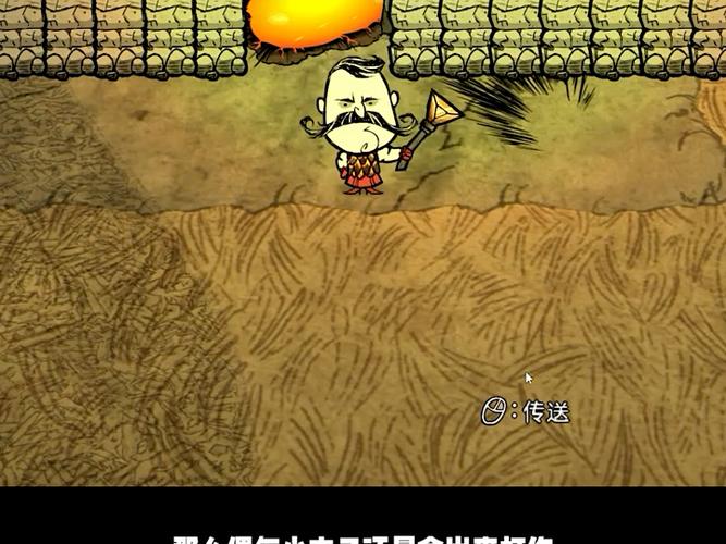 饥荒打包纸是永久保鲜吗截图