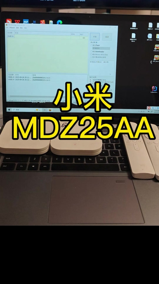小米系统webview截图