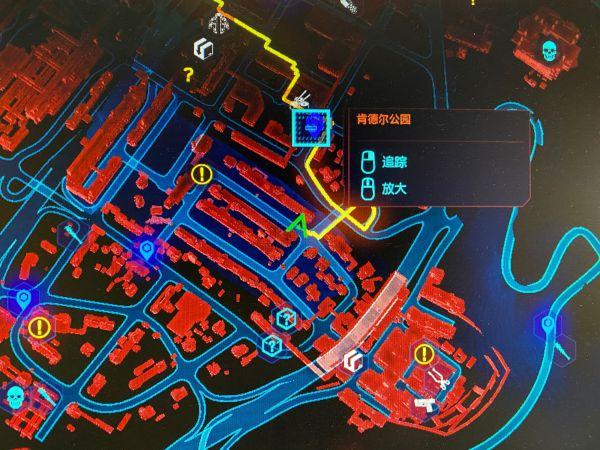 2077摄像头怎么标记截图
