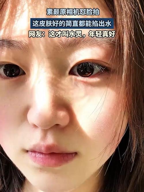 怼脸拍是什么意思图标