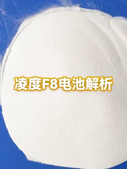 睡眠模式对电池有损害吗图标