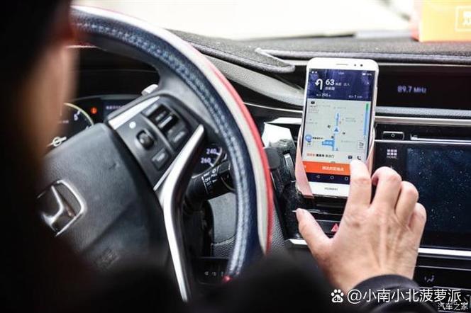 金华网约车司机端图标