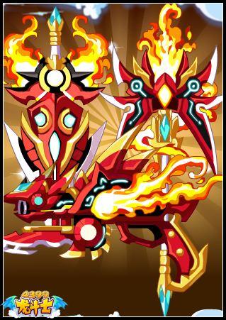求4399龙斗士xk辅助器图标