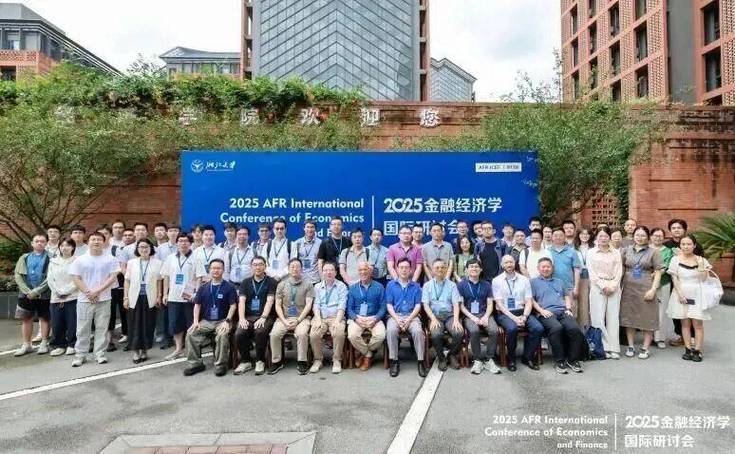 浙江大学金融研究院图标