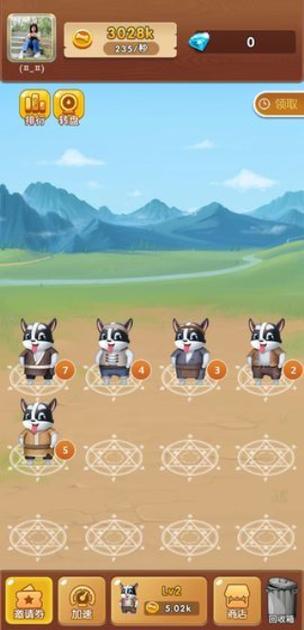 全民养狗狗领红包图标