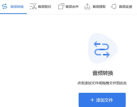 mp3音频怎么弄截图
