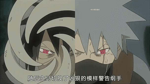 火影无忌变脸表情包gif图标