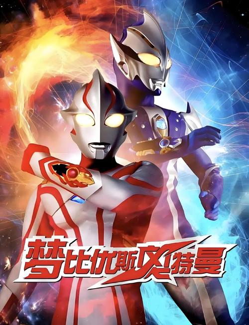 初代奥特曼蓝光1080p图标