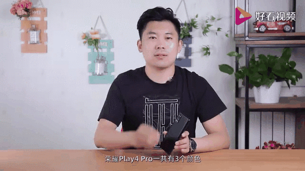 荣耀play4寿命一般多久截图