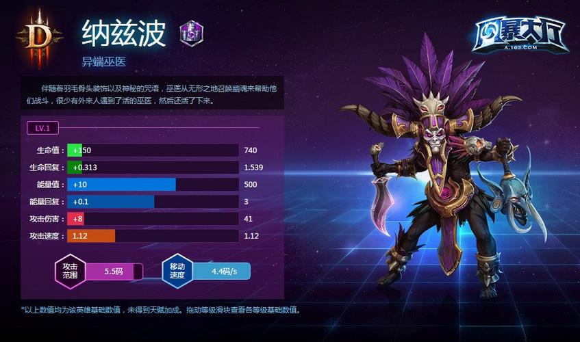 nga风暴英雄图标